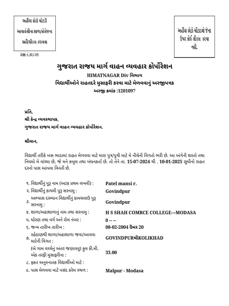 Mansi | PDF