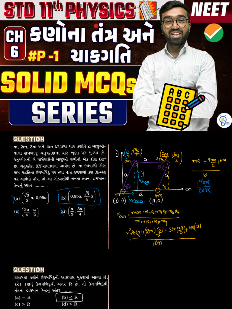 Neet STD-11 CH-6 | PDF