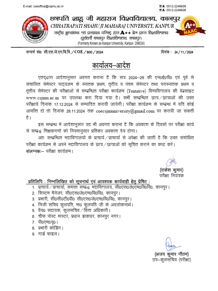 E0025-Regarding NEP Odd Semester Scheme 2024-25 | PDF | Mathematics ...