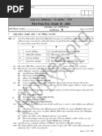 Gr 10 ICT short notes all lessons | PDF | Office Equipment | Computer ...