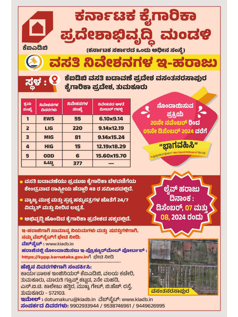 Advertisement | PDF