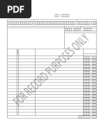 Borang A Socso | PDF