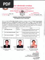 Relationship Certificate | PDF