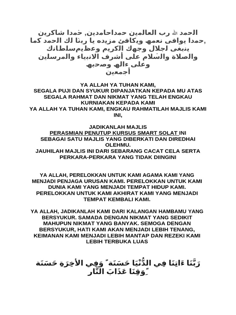 Doa Majlis Perasmian | PDF