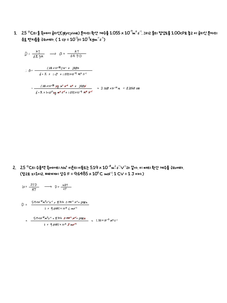 Problem Set-4 | PDF