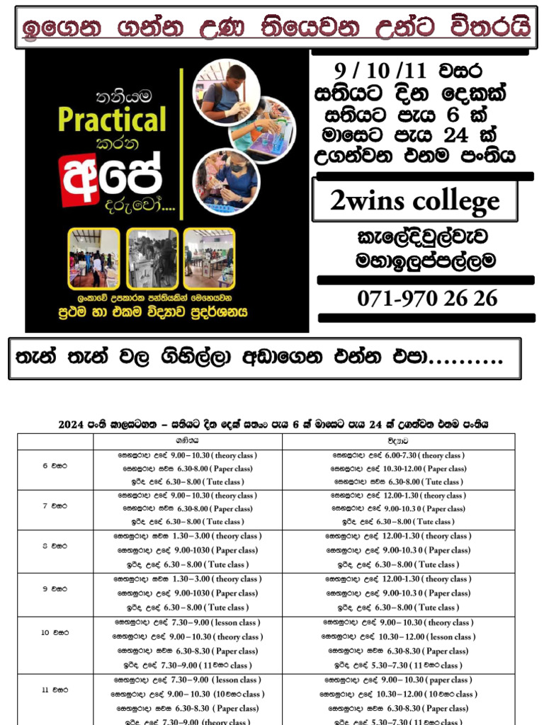 2024 Time Table | PDF