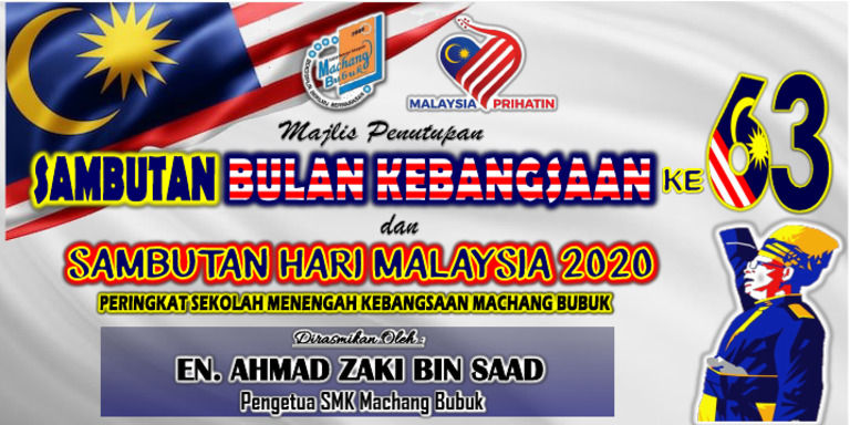 Banner Merdeka 2020 | PDF