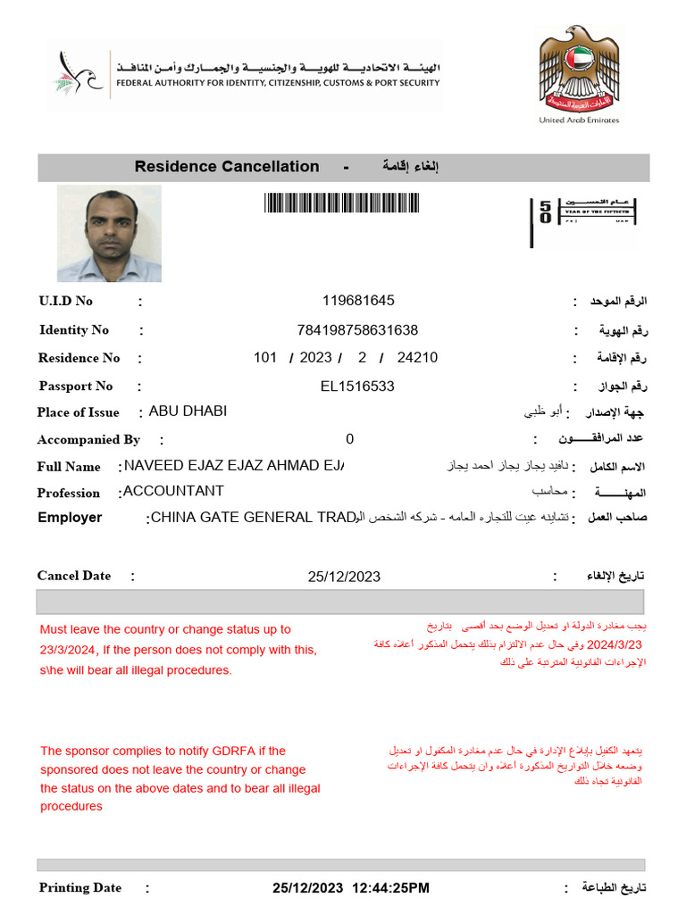 Residency - All Residence Types - All Residence Types - Cancel ...