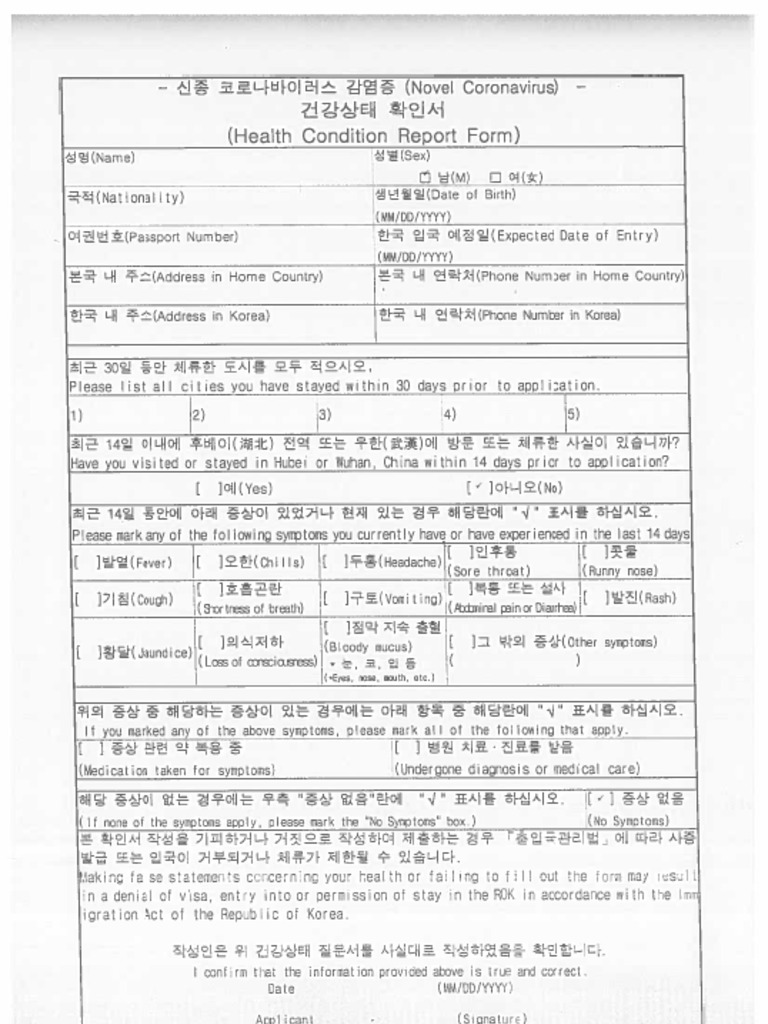 Health Condition Report Form | PDF