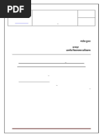 NOTAM and AIP Supplements 02/2024 | PDF | Airport | Aeronautics