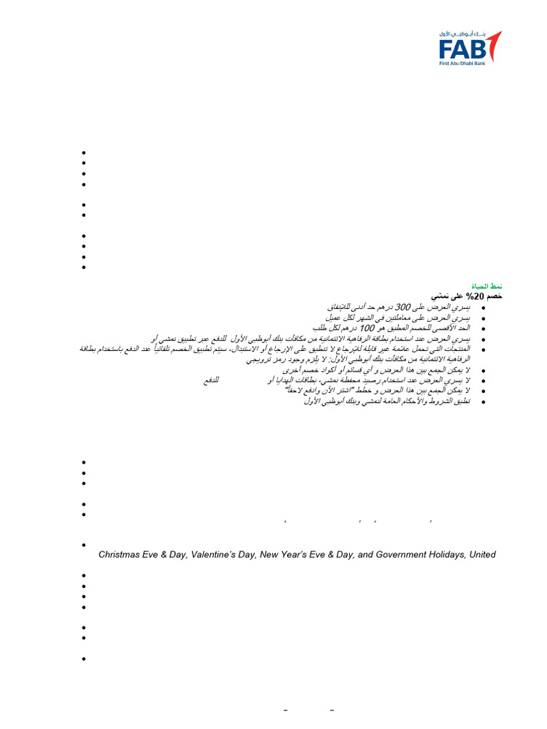 Fab Rewards Indulge Card Benefits Terms & Conditions: Lifestyle | PDF