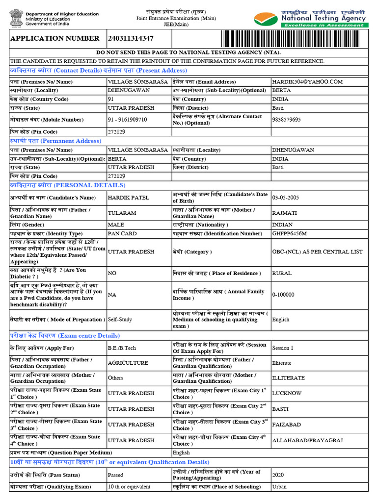 Rahul The Rahul | PDF