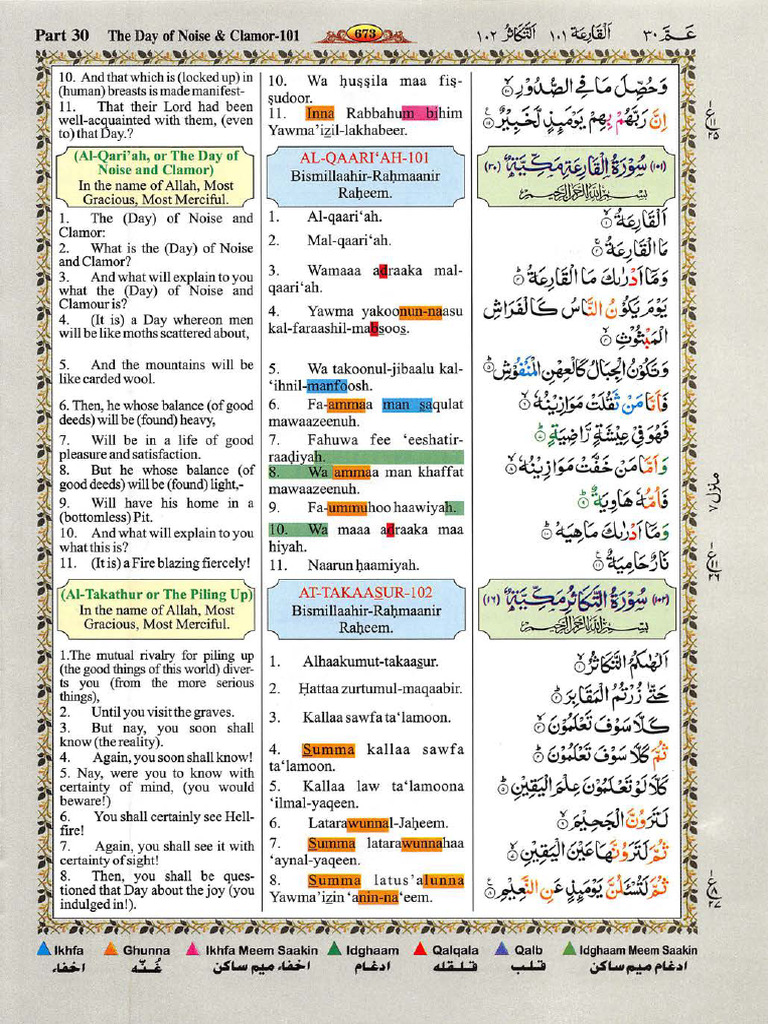 Quran Color Transliteration Translation Tajwid Surah 102 at Takathur ...