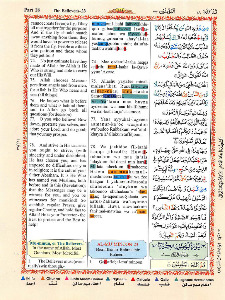 Quran Color Transliteration Translation Tajwid Surah 23 Al Muminun PDF ...
