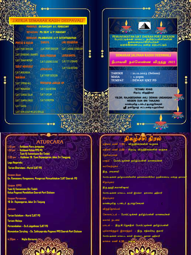 Buku Program Deepavali 2023 | PDF
