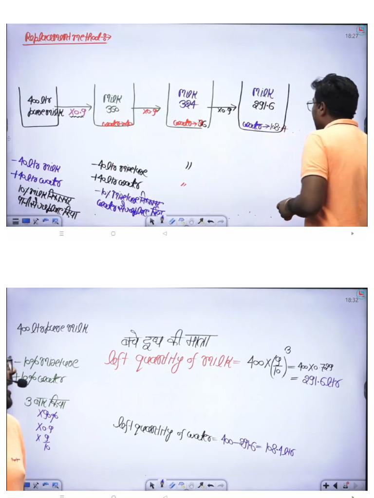 Mixture Part 2 | PDF
