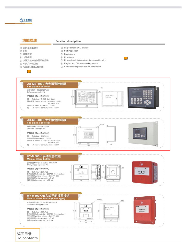 Industrial Alarm System Specs | PDF