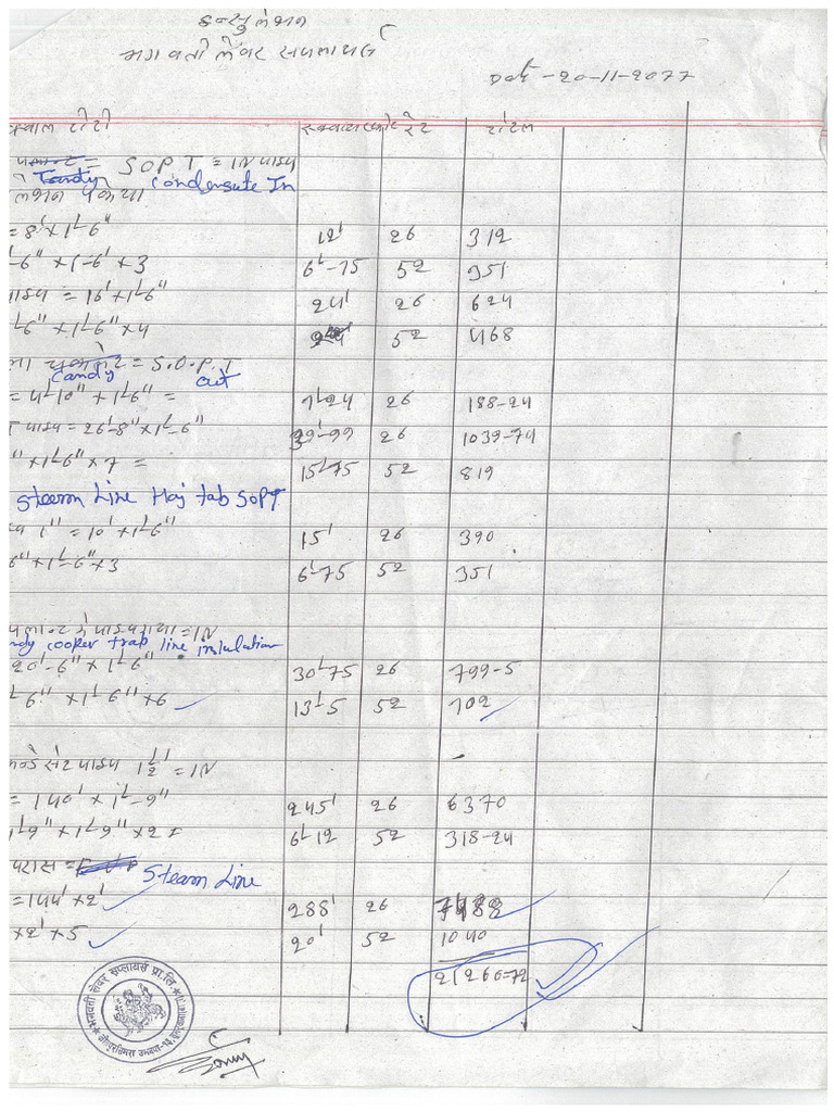 Running Bill 2 of Insulation | PDF