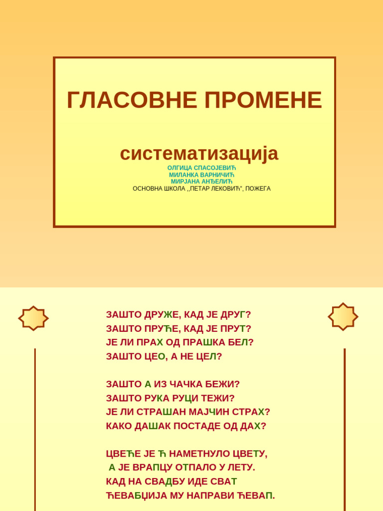 Glasovne Promene | PDF