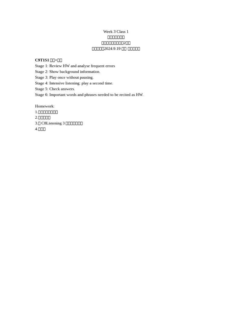 Teaching Plan 1 | PDF