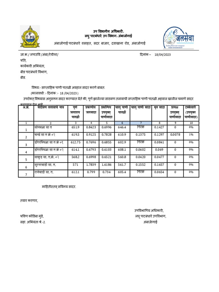 Wl3 11 24 | PDF
