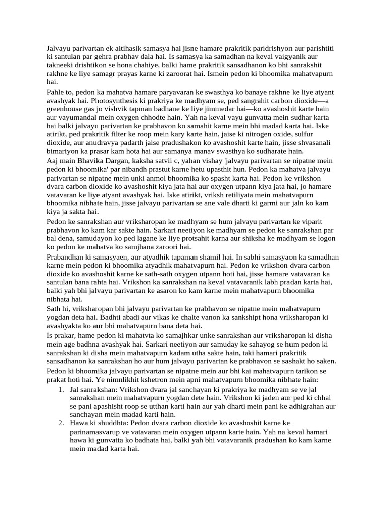 Jalvayu Parivartan Ek Aitihasik Samasya Hai Jisne Hamare Prakritik ...