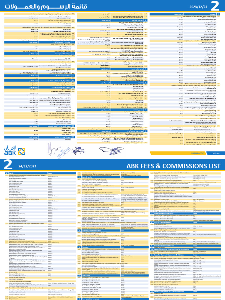 New Fees and Commissions011111 | PDF