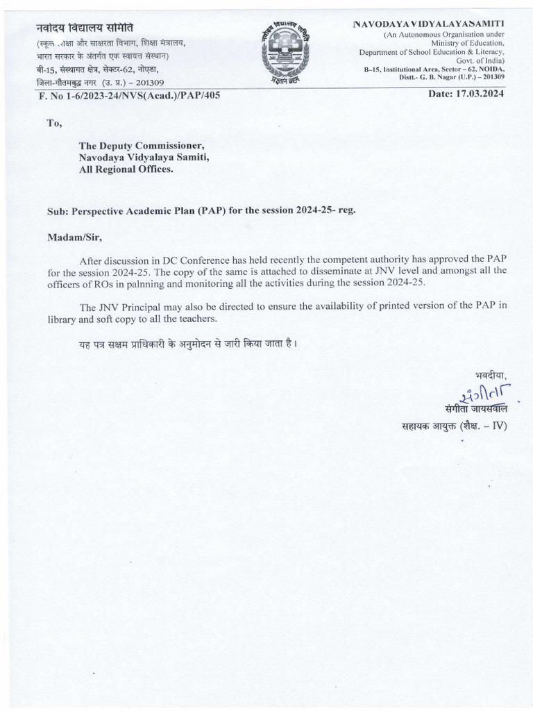 405 - Distribution of PAP - 2024-25 | PDF | Educational Buildings ...