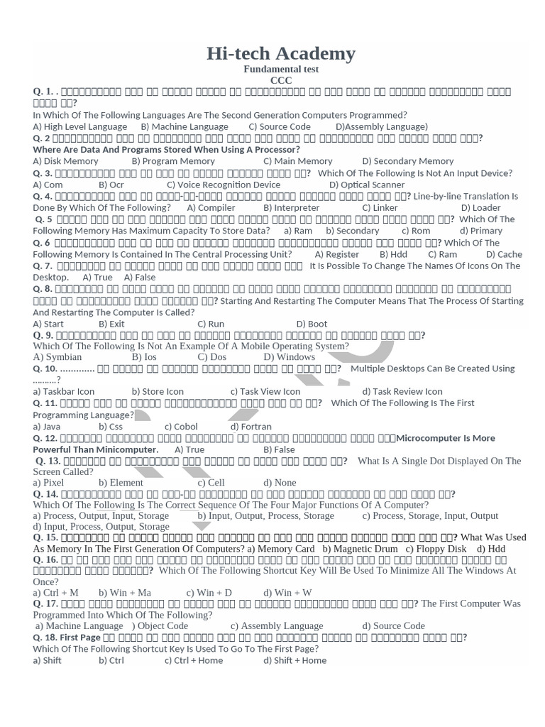 Fundamental Paper CCC | PDF