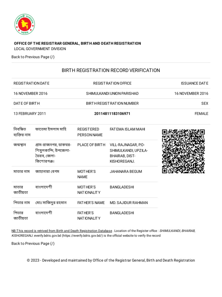 Search - Birth and Death Verification | PDF