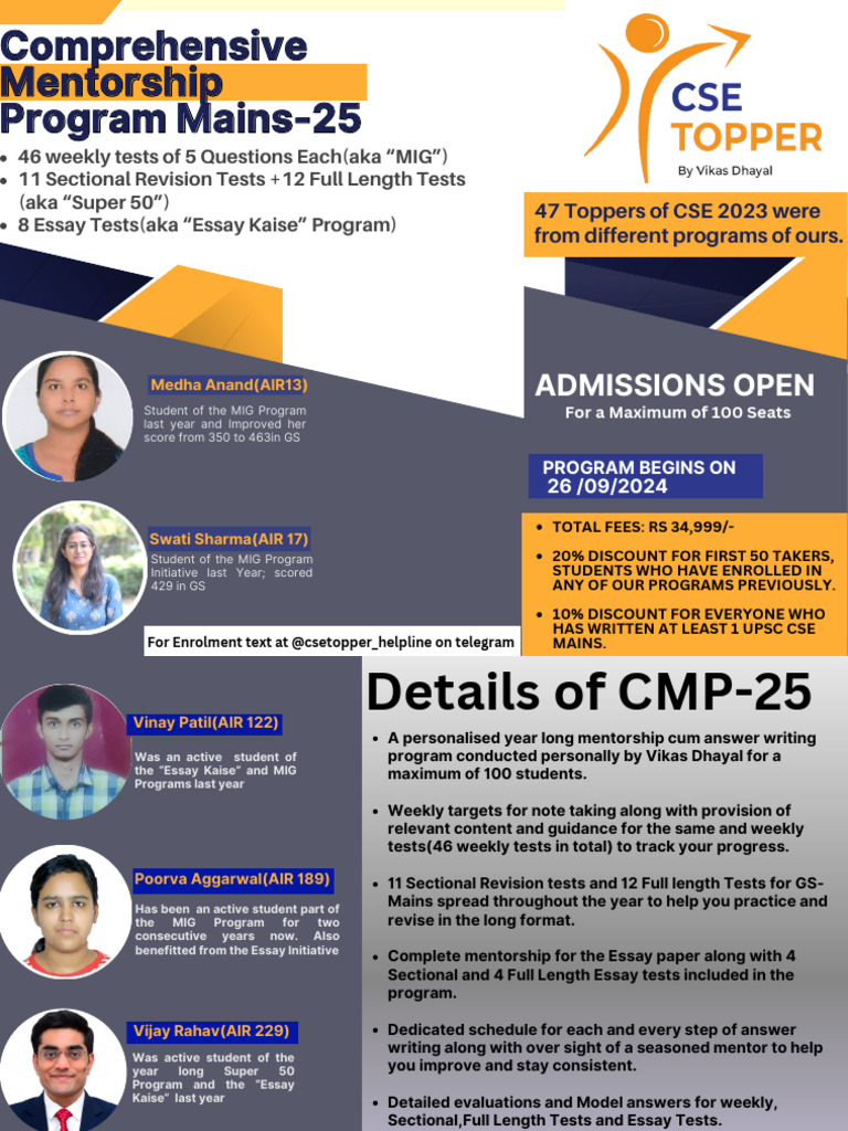 Schedule and Brochure CMP-25 | PDF | Agriculture | Governance
