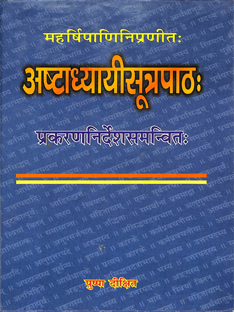 Ashtadhyayi Sutra Patha of Maharshi Panini - Pushpa Dikshit - Text | PDF