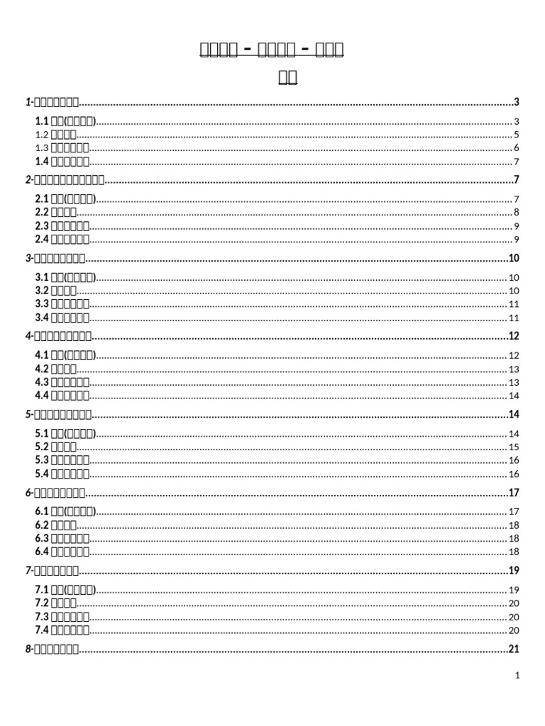 P429 Inspection Report-Translated | PDF