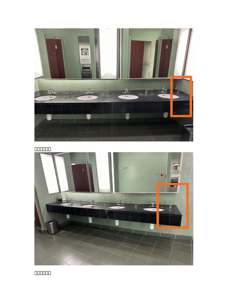 Ee Let342.2022 (P-282 立法會大樓各樓層手動臺面安裝式皂液器故障) 附件 | PDF