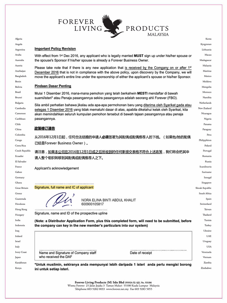 KN3 New Important Revision Form | PDF