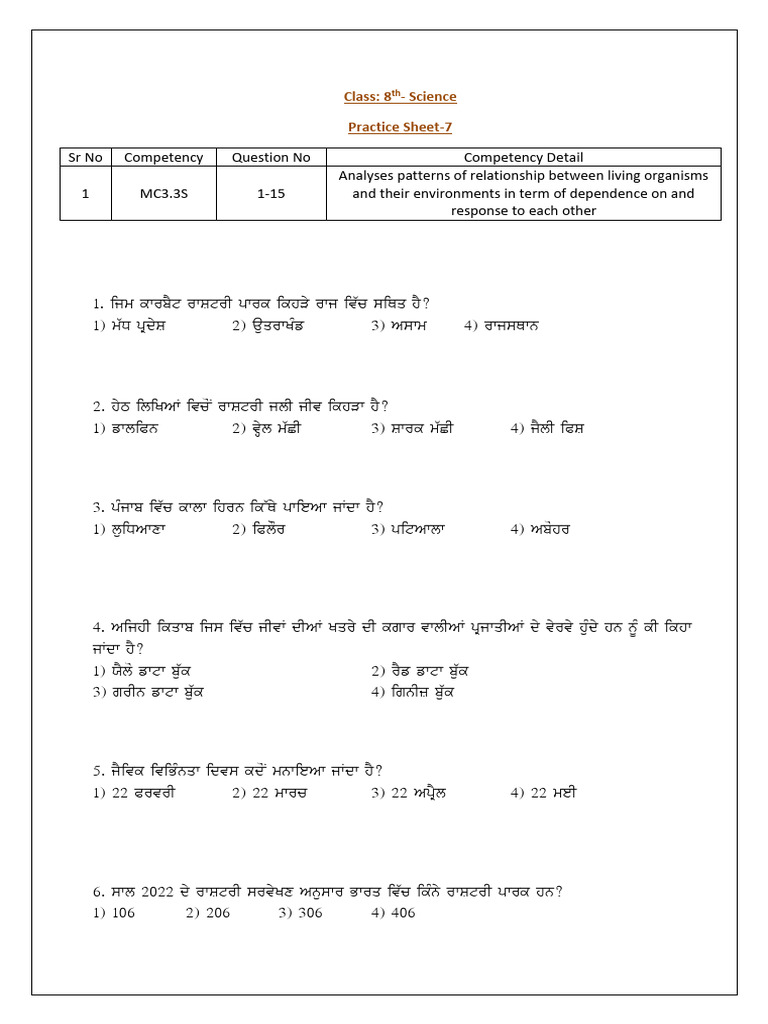 8th Science Practice Sheet-7 | PDF | Nature | Natural Environment