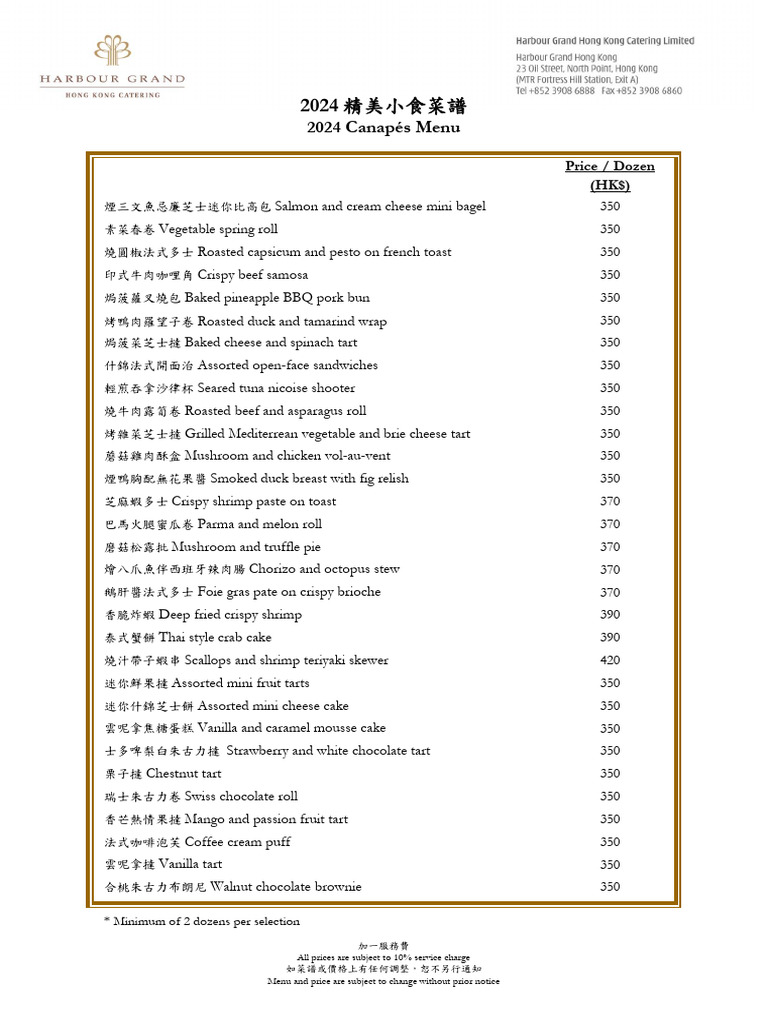 HGHK - Canapes Menu 2024 | PDF | European Cuisine | Food And Drink ...