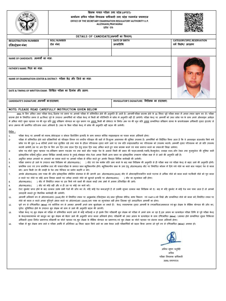 Upper Primary | PDF