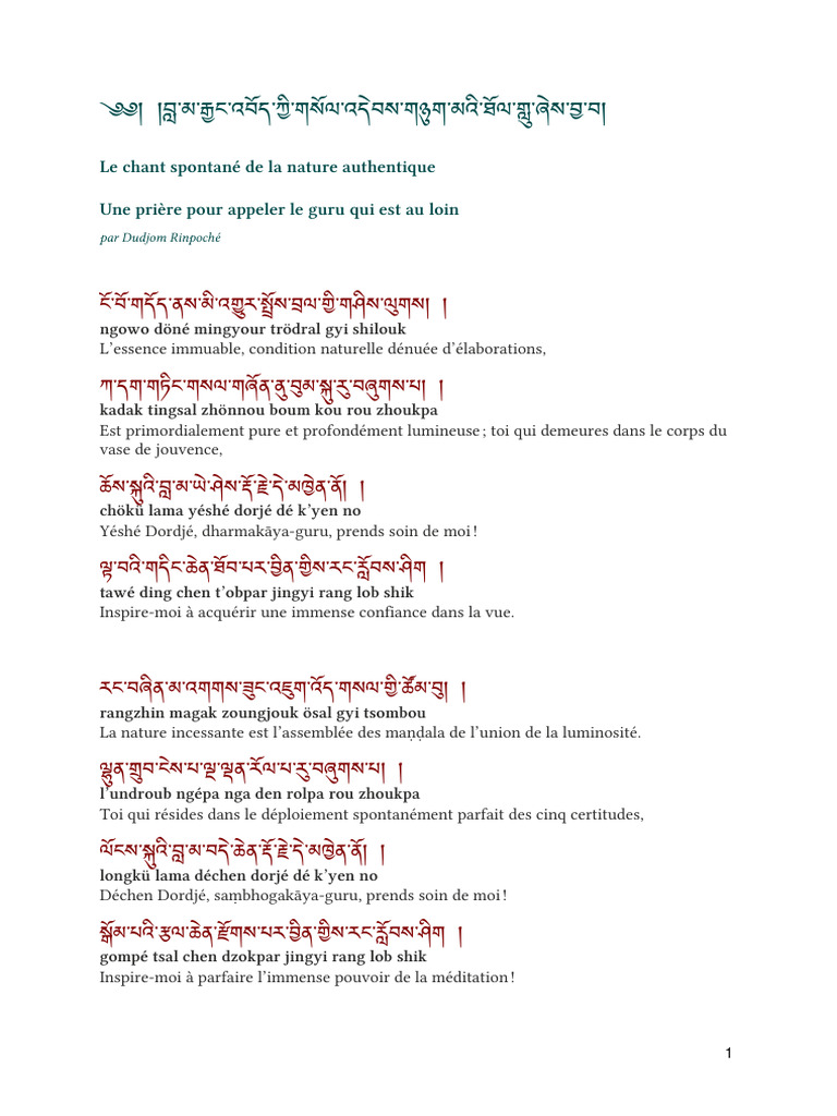 Pri鑢e Pour Appeler Le Guru Qui Est Au Loin | PDF