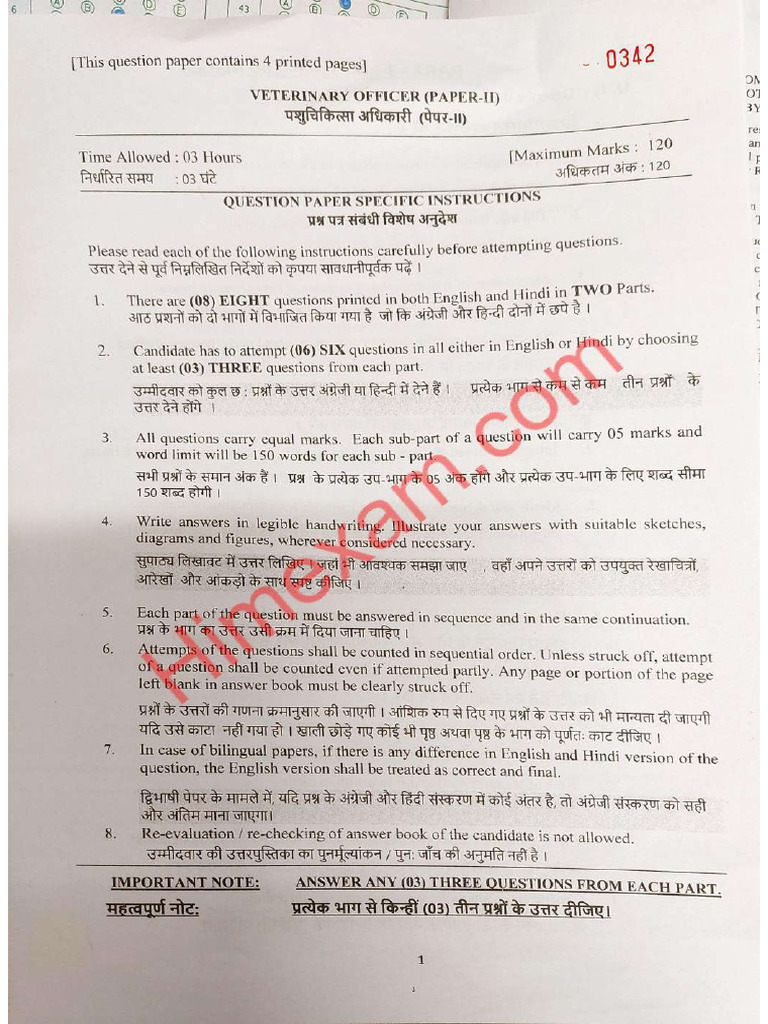 Subjective Vet Officer Himexam - Com Page 0001 | PDF