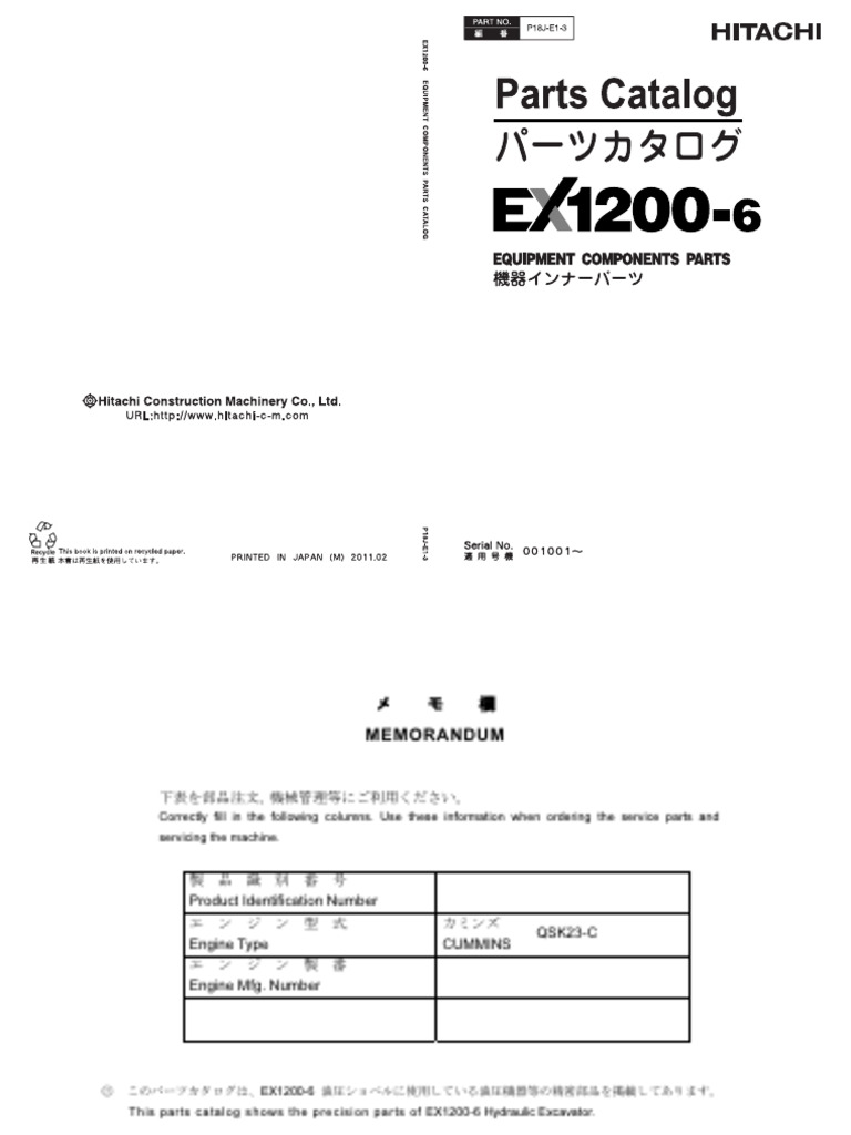 EX1200-6 Part Book | PDF