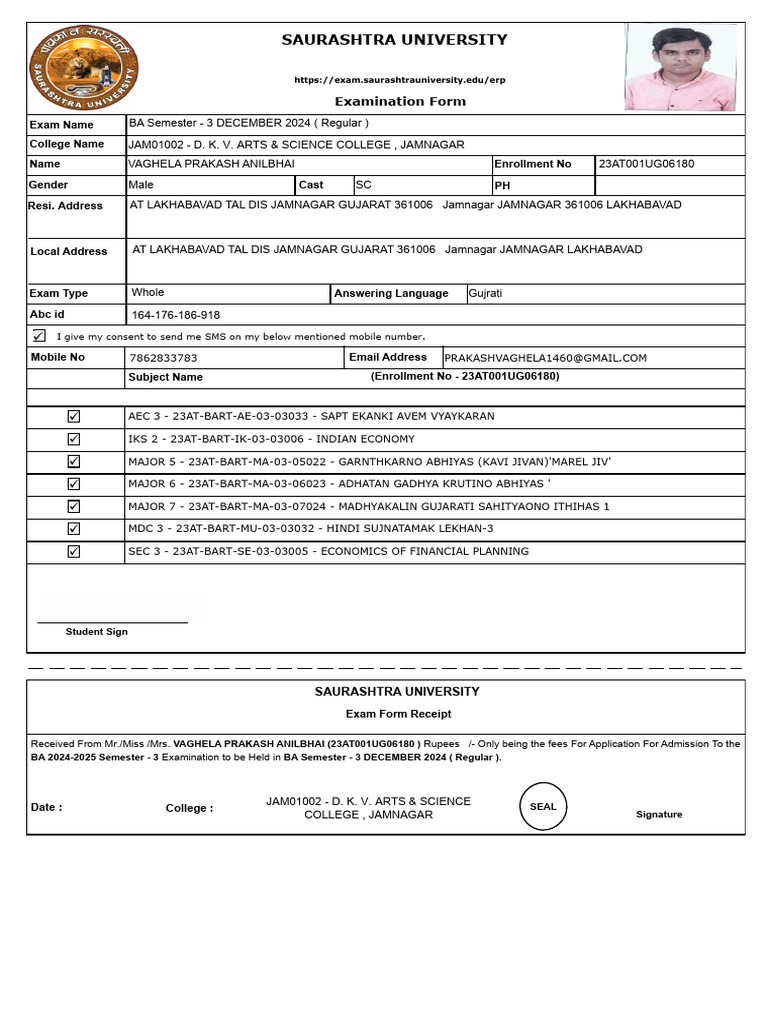 Exam Form With Receipt | PDF