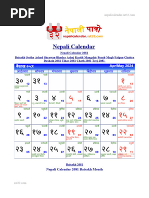 Calendar 2075 Nepali Kartik