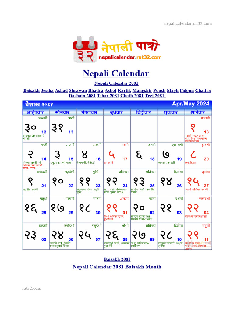 Nepali Calendar 2081 Bs PDF | PDF | Religious Festivals | Religious ...