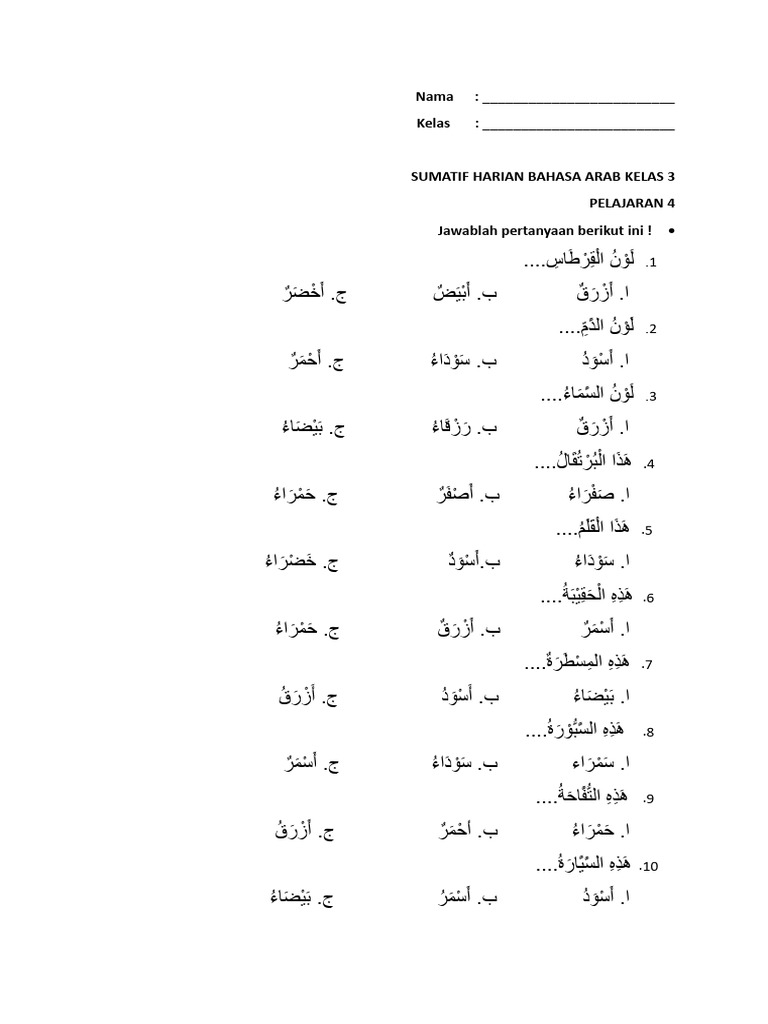 LATIHAN PH BAHASA ARAB KELAS 3 BAB 5 and 6 (UMAR) | PDF