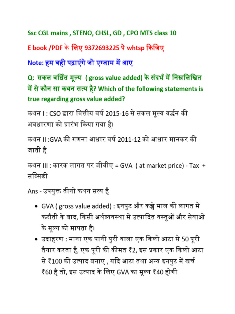 SSC CGL Mains Class 10 | PDF
