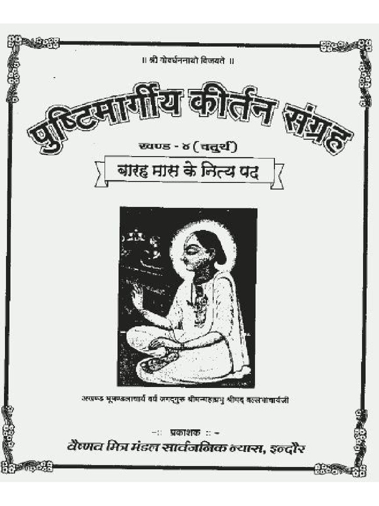 PDFReader 20241127 1446 | PDF