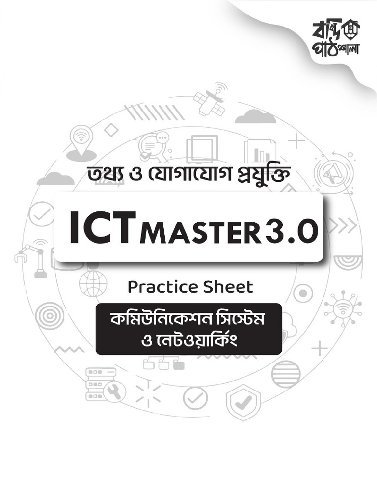 ICT - 2nd Chapter | PDF