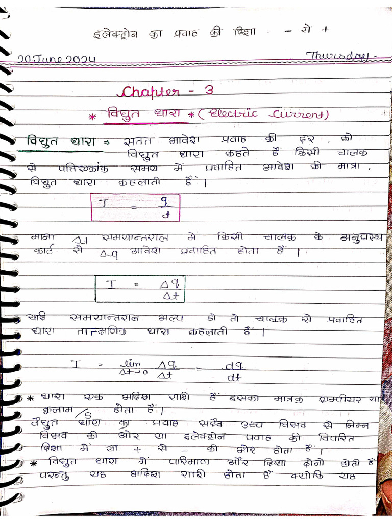 Chapter3 Phyics | PDF