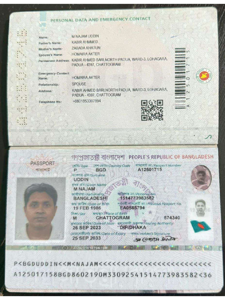 Nijam Passport | PDF